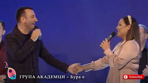 ГРУПА АКАДЕМЦИ Бура е Фолк Вечер 2022 Youtube