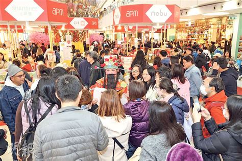 新地商場新春生意額增一成 20250203 報章內容 明報財經網