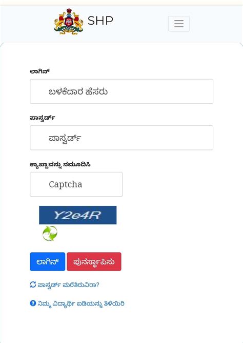Bcm Hostel Application Form Apply Online Post Matric Hostel