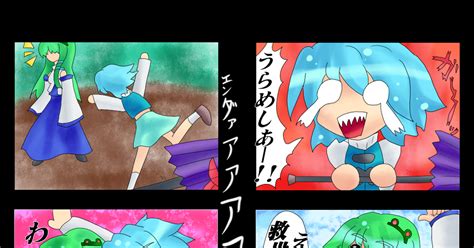 東方 小傘ちゃん頑張る！その③ 詩夜のイラスト Pixiv