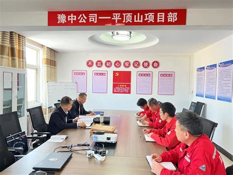 公司开展第一季度工程质量检查 河南豫中地质勘查工程有限公司