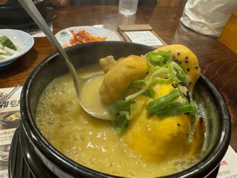 안산 신길동 맛집 백세삼계탕 면역력에 짱인 상황삼계탕 한방삼계탕 추천 네이버 블로그