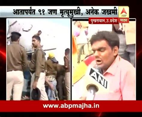 91 Dead After Indore Patna Express Derails In Train Accident Near