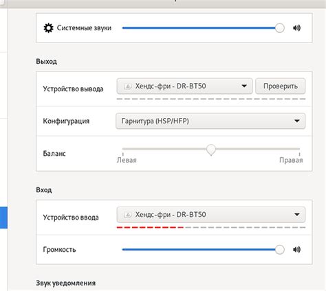 How To Transfer A Bluetooth Headset Microphone From Debian 11 To Home