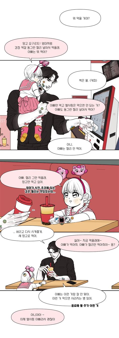 곤 Sarajin Twitter