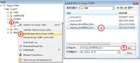 Stm32工程更换芯片方法stm32 工程换芯片 Csdn博客