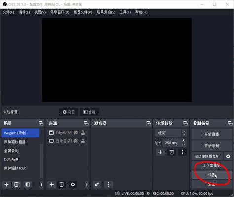 直播笔记：画质篇 哔哩哔哩
