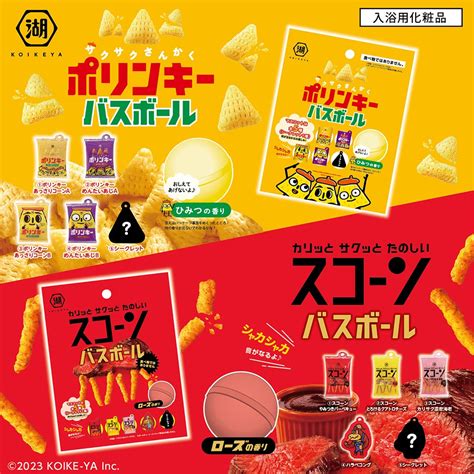 【ザ・リッツ・カールトン東京】一夜限りのゲストバーテンディングイベント『バーテンダー テイクオーバー』を2月9日に開催 グルメプレス