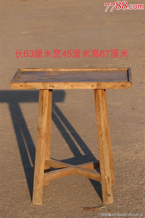 榆木茶桌，造型别致，包浆浑厚，品相完好，尺寸如图 价格2600元 Se95541251 木桌几案 零售 7788收藏收藏热线