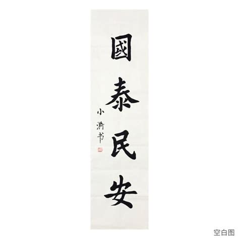 說普通話，寫規範字！這所學校讓文明走進了校園裡 每日頭條