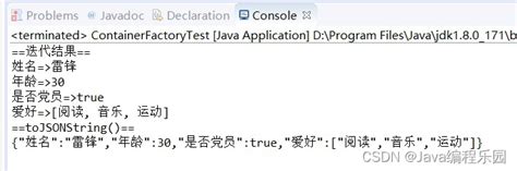【第三方json库】orgjsonsimple用法初探—java编程【eclipse平台】【不使用项目管理工具】【不添加依赖解析】 Csdn博客