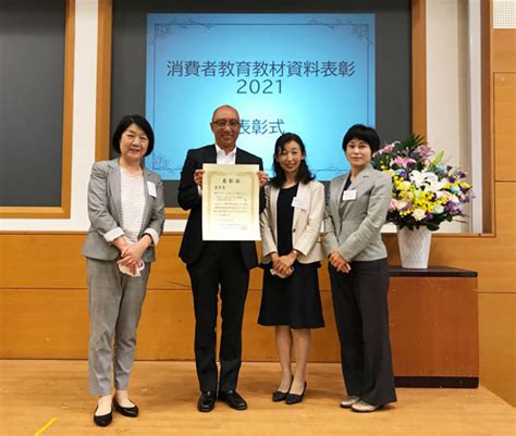 日本野鳥の会 「海洋プラスチックごみについて考えよう」が消費者教育教材資料表彰・優秀賞を受賞しました