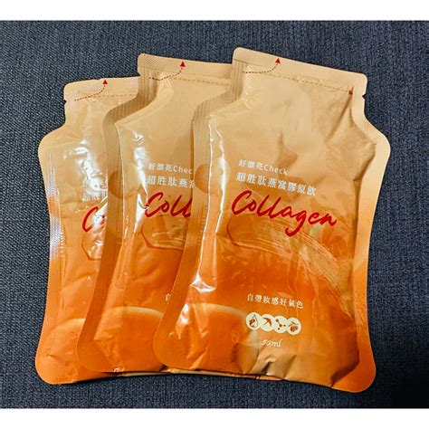 好漂亮check 超胜肽燕窩膠原飲日本魚膠原蛋白 美國燕窩酸 玻尿酸 余甘子 賽洛美 蝦皮購物