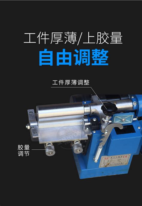 小型刷胶机上胶机小型自动上胶机大山谷图库