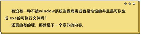 看我一招鲜 bat转exe快速生成 知乎