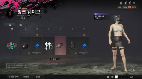 대충 슥슥 보는 펑크웨이브 패스 시즌 16 시보드 종합 커뮤니티