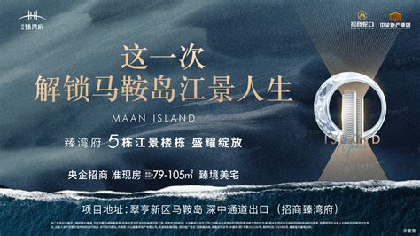 这些优惠你还不知道2023年12月中山买房有特价 房产资讯 中山房天下