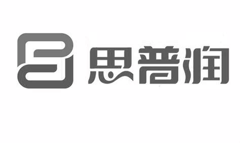 思普润 商标 爱企查