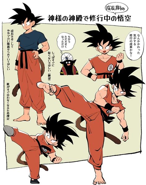 Son Goku And Mister Popo Dragon Ball And 1 More Drawn By Kzdbzkz