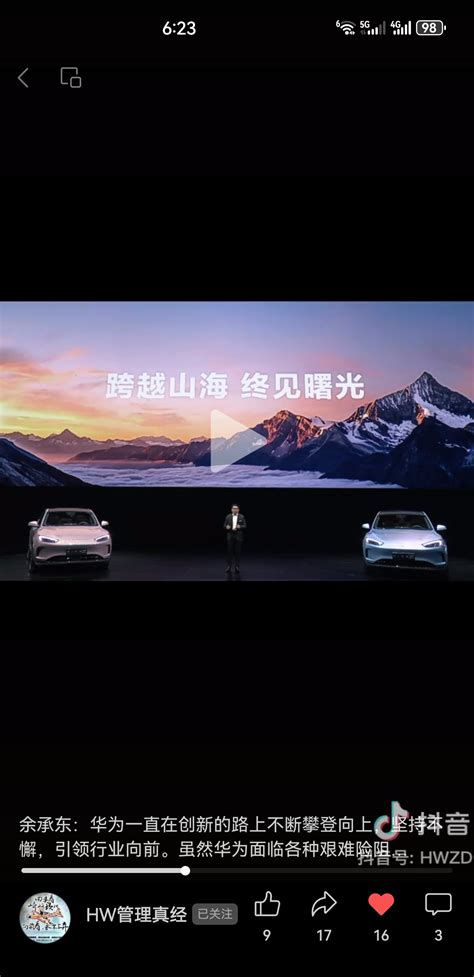 跨越山海终见曙光 财富号 东方财富网