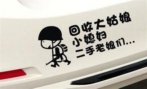 女司机贴追尾必嫁被撞：详情这就是真相（图）知秀网
