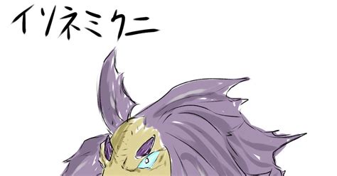 モンハンモンスターハンターイソネミクニクルペッコ 今日描いたモンハン落書き2枚 煌斗のイラスト Pixiv