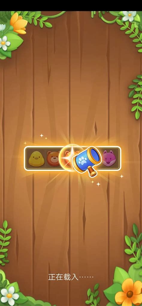 冒险消消乐 游戏截图 Gameuinet 游戏uiux学习、交流、分享平台 花瓣网