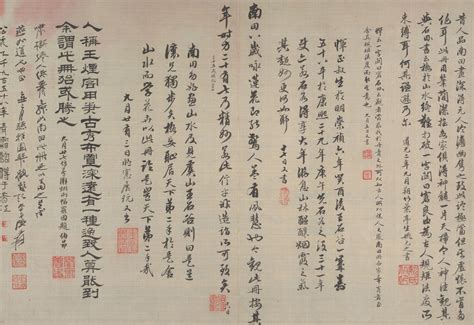 山水册大都会 13 恽寿平 清代 国画 历代国画艺术长廊