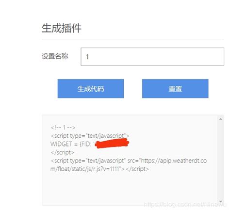 Vue中引入中国天气插件奥利奥的路飞 Gitcode 开源社区