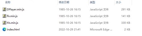 基于DPlayer的原生flv和hls播放 知乎