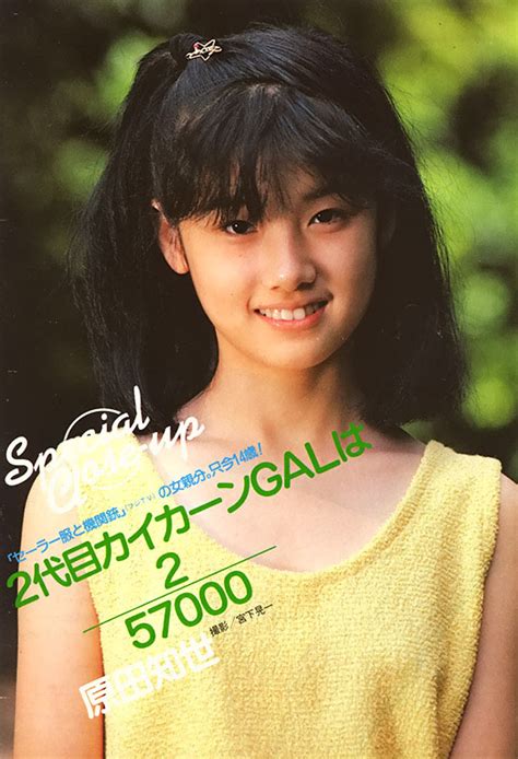 原田知世画像 懐かしのアイドル画像大全集