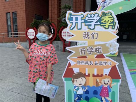 黄山屯溪区：一年级新生报到 仪式感满满中新网安徽新闻
