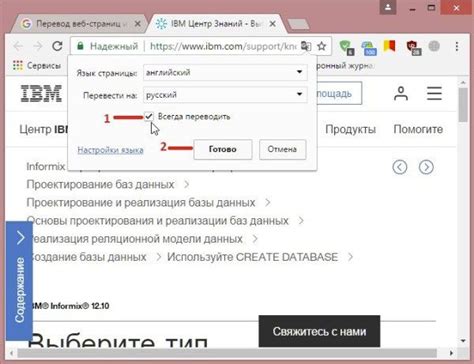 Переводчик Гугл Хром как включить перевод страницы расширение в
