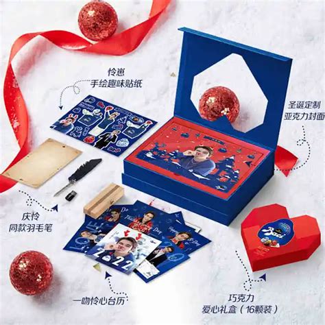 Baci Tmall