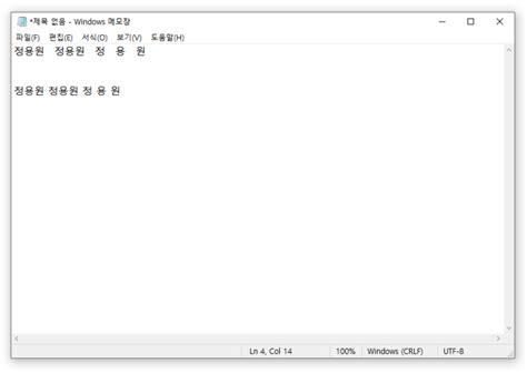 키보드 띄어쓰기 간격 오류 한글 입력 설정 네이버 블로그