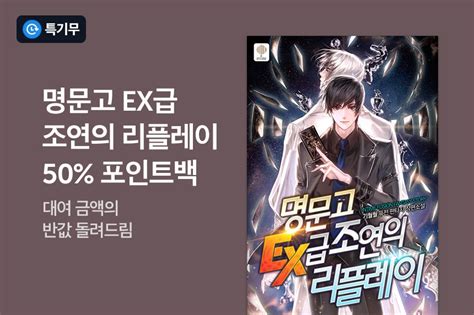 EX급 50 포인트백 리디
