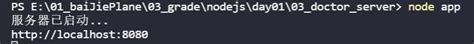 Node配置express服务器、拦截路由、连接数据库，返回前端数据全过程nodejs 路由拦截 Csdn博客