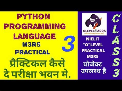 Module Code M3 R5 Python Programming Language NIELIT OLEVEL 2021