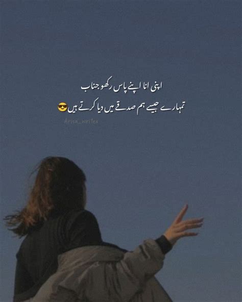 Pin By HajRa On My In 2022 Very Inspirational Quotes Urdu Quotes