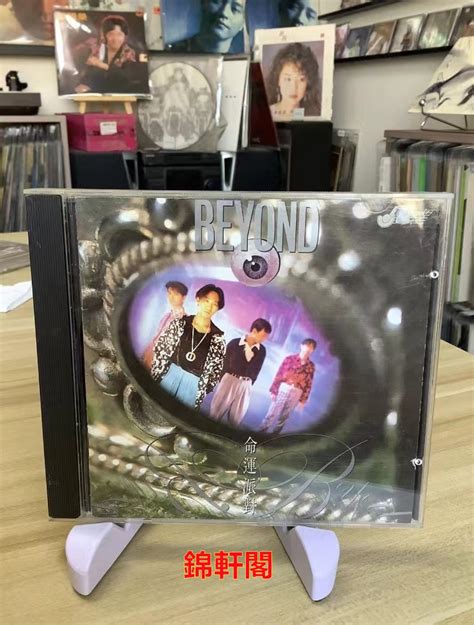 Cd Cd Love