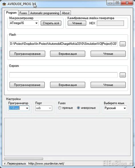Программатор Avr за 3 Usbasp