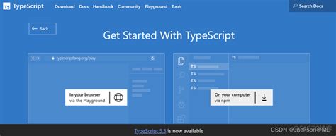 typescript 安装及环境配置详细 typescript最新版本 mob64ca13f70606的技术博客 51cto博客