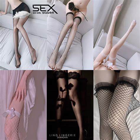 Sexy Girl ถุงน่องเซ็กซี่ ถุงน่องลูกไม้ ยืดอย่างดี ราคาถูก พร้อมส่งที่