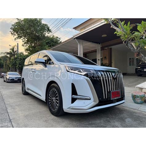 Denza D9 พรมรถยนต์สำหรับ Denza D9 เกรด Ultimate Shopee Thailand