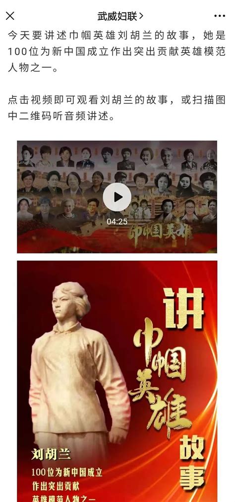 市妇联“四项举措”扎实推动党史学习教育走深走实澎湃号·政务澎湃新闻 The Paper