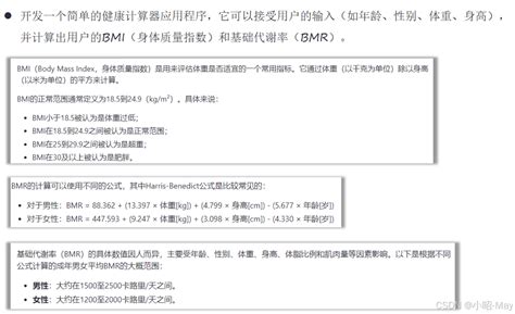 黑马程序员java基础学习（一）黑马程序员java基础入门 Csdn博客