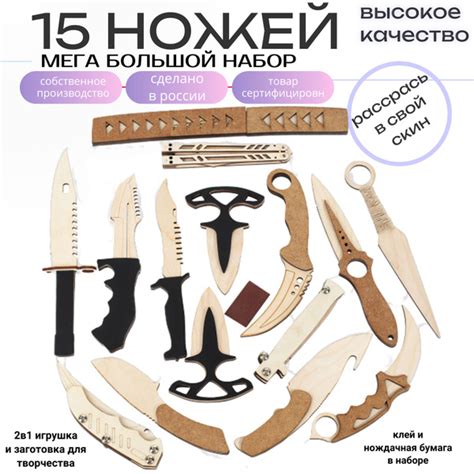 Нож бабочка деревянный, стилет, керамбит, тычки, танто, кунай. Ножи ...