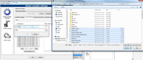 2g폰 쓰는 프로그래머 미완 Codeblocks에 Gtk 설정