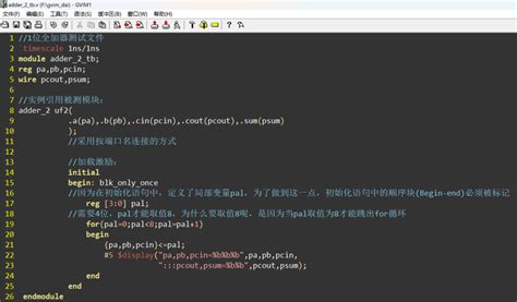 初学者使用modelsim仿真成功：1位全加器 modelsim全加器代码 csdn博客