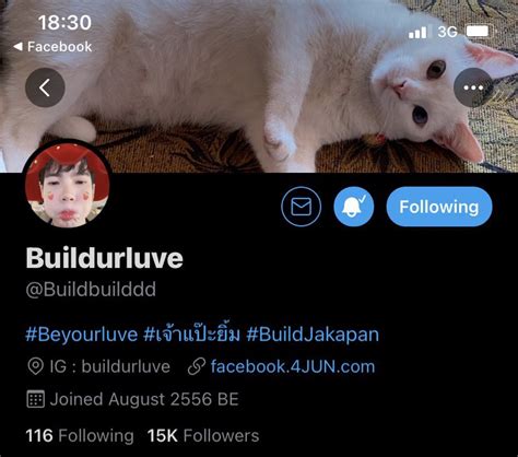 อกไก่และเกี๊ยวซ่า 🫧 On Twitter ดิสโปรไฟล์ยังโพชัดเจนเลยอะเมื่อก่อน555